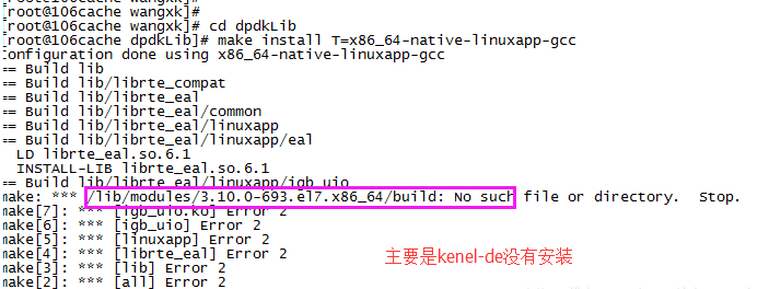 深入浅出DPDK学习笔记——安装dpdk报错/lib/modules/3.10.0-693.el7.x86_64/build: No such file or directory_没有可用软件 ...