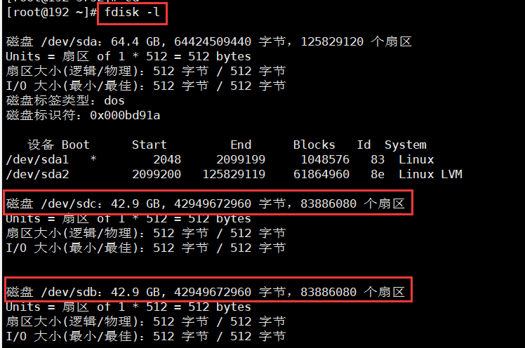 Linux-Ext4系统文件与磁盘配额(扩展)_linux ext4文件系统 预防磁盘写满-CSDN博客