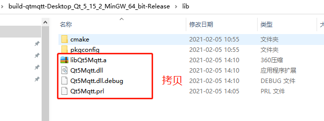 Qt5 使用 Qt官方Qt MQTT_qtmqtt 支持 mqtt5-CSDN博客