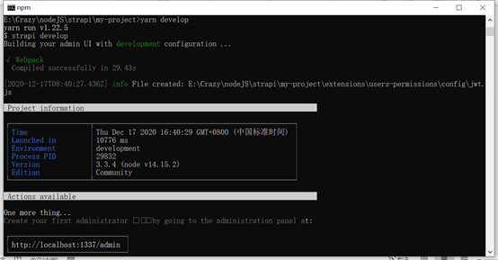 Strapi安装相关问题_安装strapi报错-CSDN博客