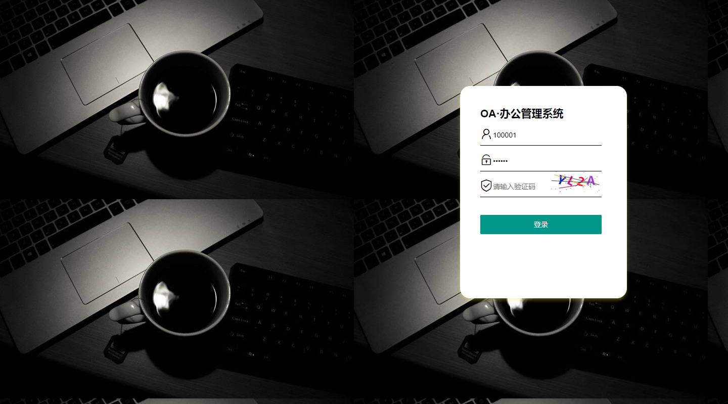 【JAVA程序设计】（C00011）基于ssm的企业OA（考勤）管理系统_企业oa考勤管理系统详细设计-CSDN博客