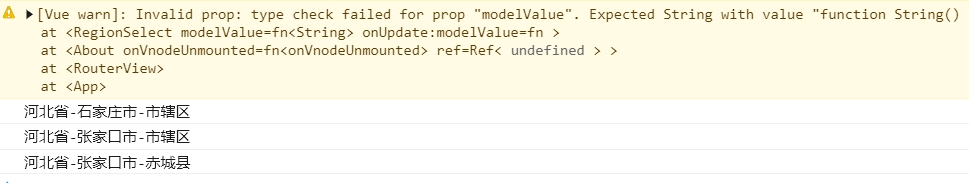 Vue30学习系列随笔（十）：省市区选择组件vue3 Element 省市区 Csdn博客