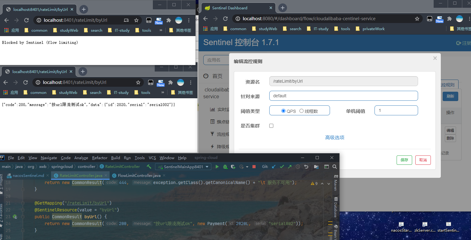 Sentinel系统规则的设定_sentinel 系统规则自定义 内容-CSDN博客