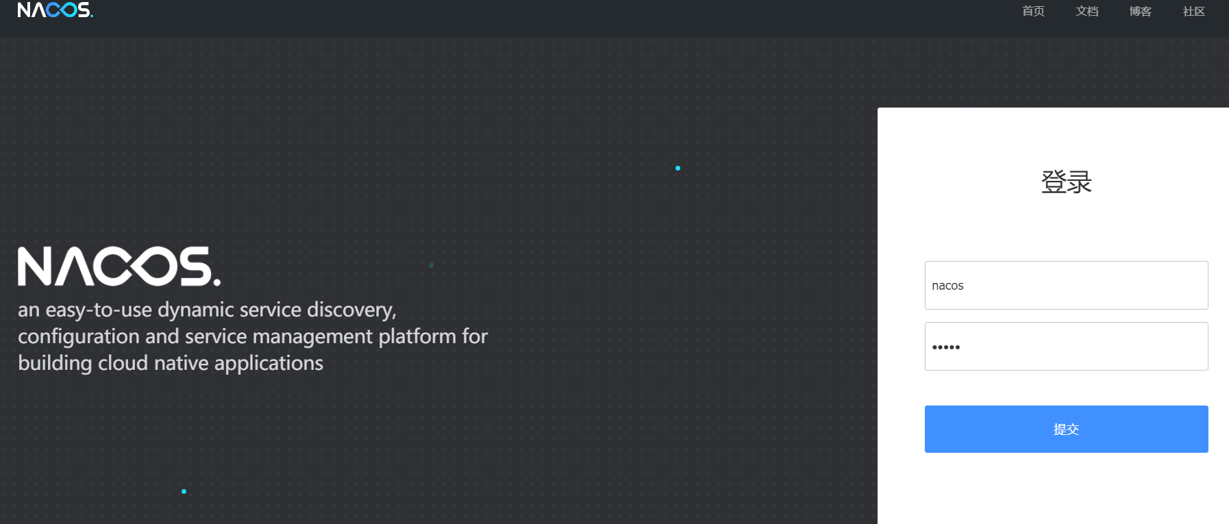 Nacos的安装和使用_nacos启动标志-CSDN博客