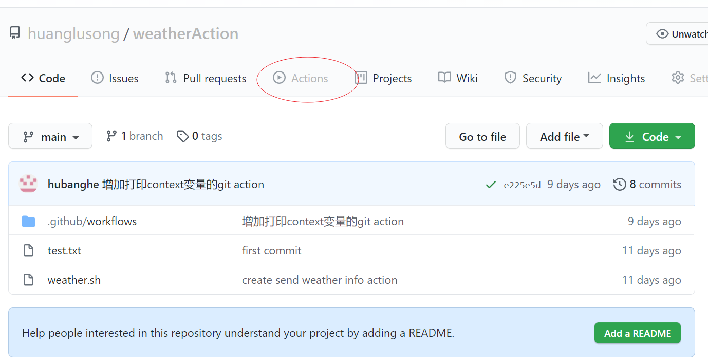 使用github的action将每日天气推送到微信和qqgithub Action 自动天气 Csdn博客 