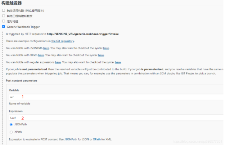 Generic Webhook Trigger 自动化构建jenkins Csdn博客 