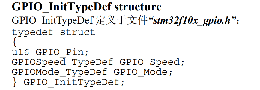 STM32学习-2.GPIO，复用，重映射_stm32gpio复用功能-CSDN博客