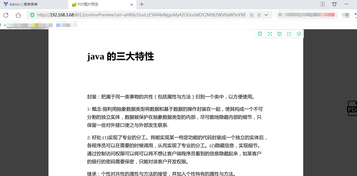 kkFileView word、 excel、 ppt、 pdf在线预览_kkpreview-CSDN博客