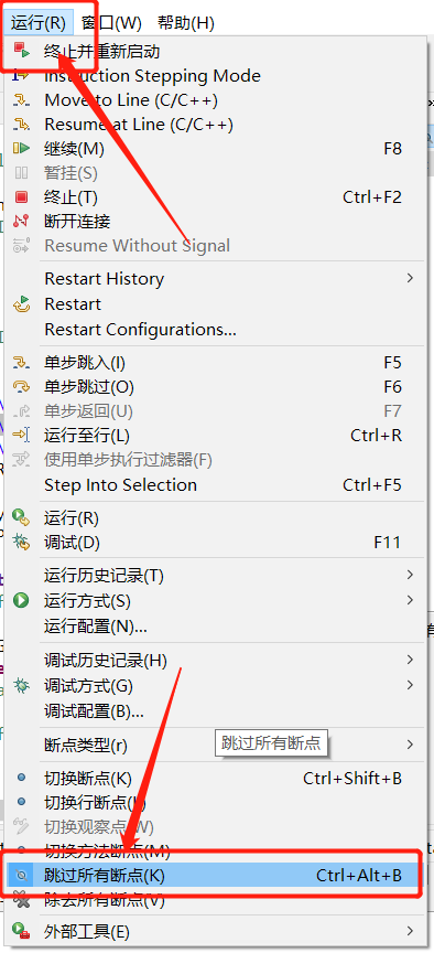 Stm32cubeide使用问题————断点调试 Stm32ide断点 Csdn博客