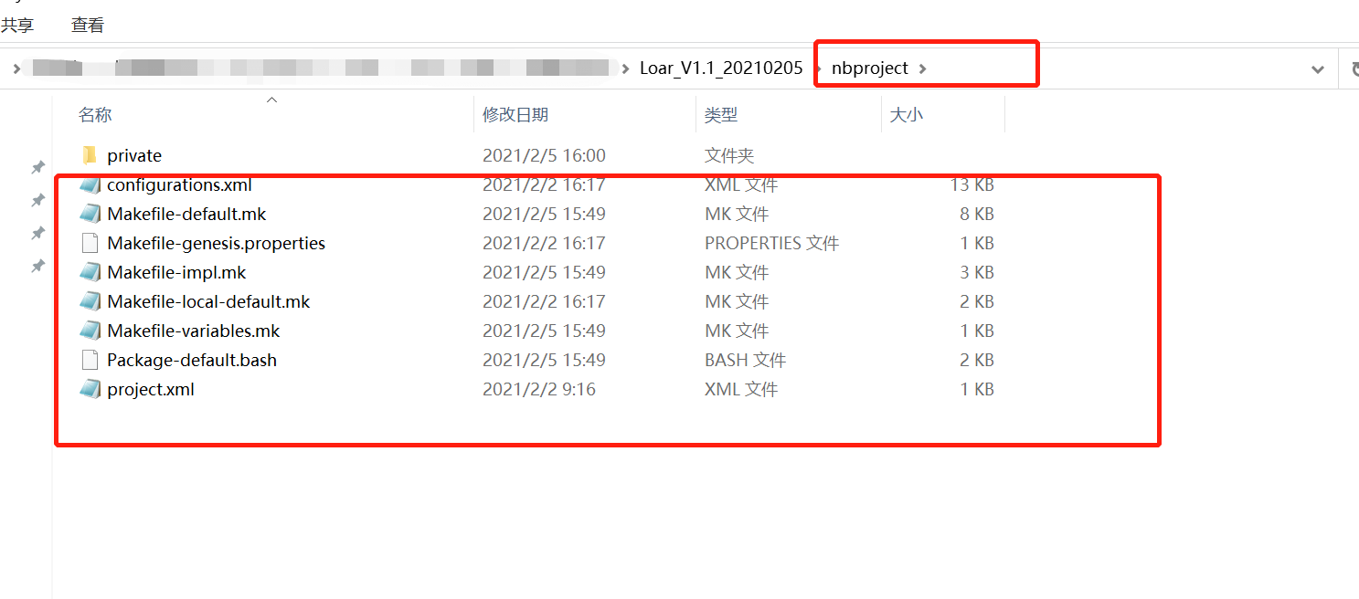 MPLAB修改工程名称方法_mplab .production. does not exist or is not an exe-CSDN博客