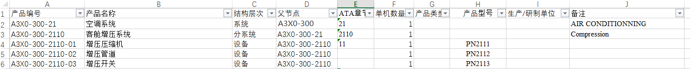 Apache Poi Excel 导入 And 导出 And 模板apache Excel导入 Csdn博客