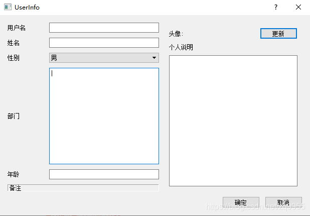 Qt:布局实例qtlayout经典案例 Csdn博客