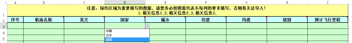 Apache Poi Excel 导入 And 导出 And 模板apache Excel导入 Csdn博客 