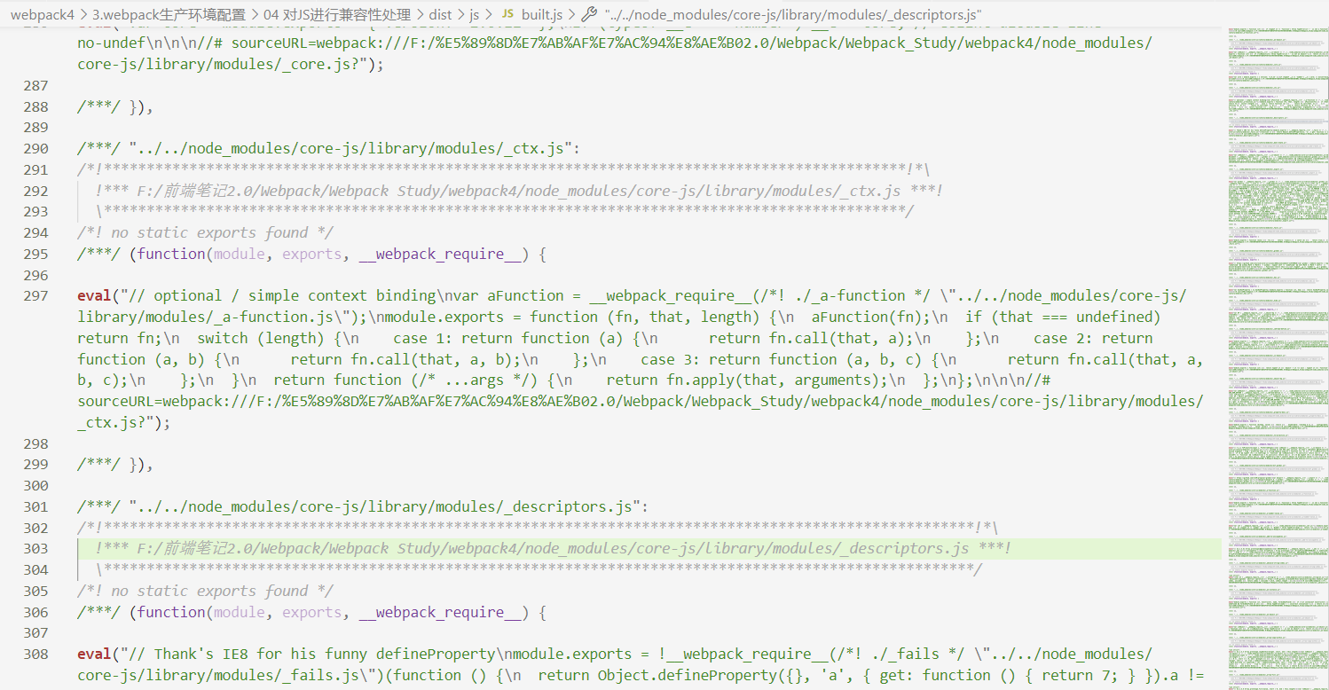 前端自动化构建工具：Webpack（三）—— Webpack 生产环境的基本配置_webpack3.0.0 运行环境-CSDN博客