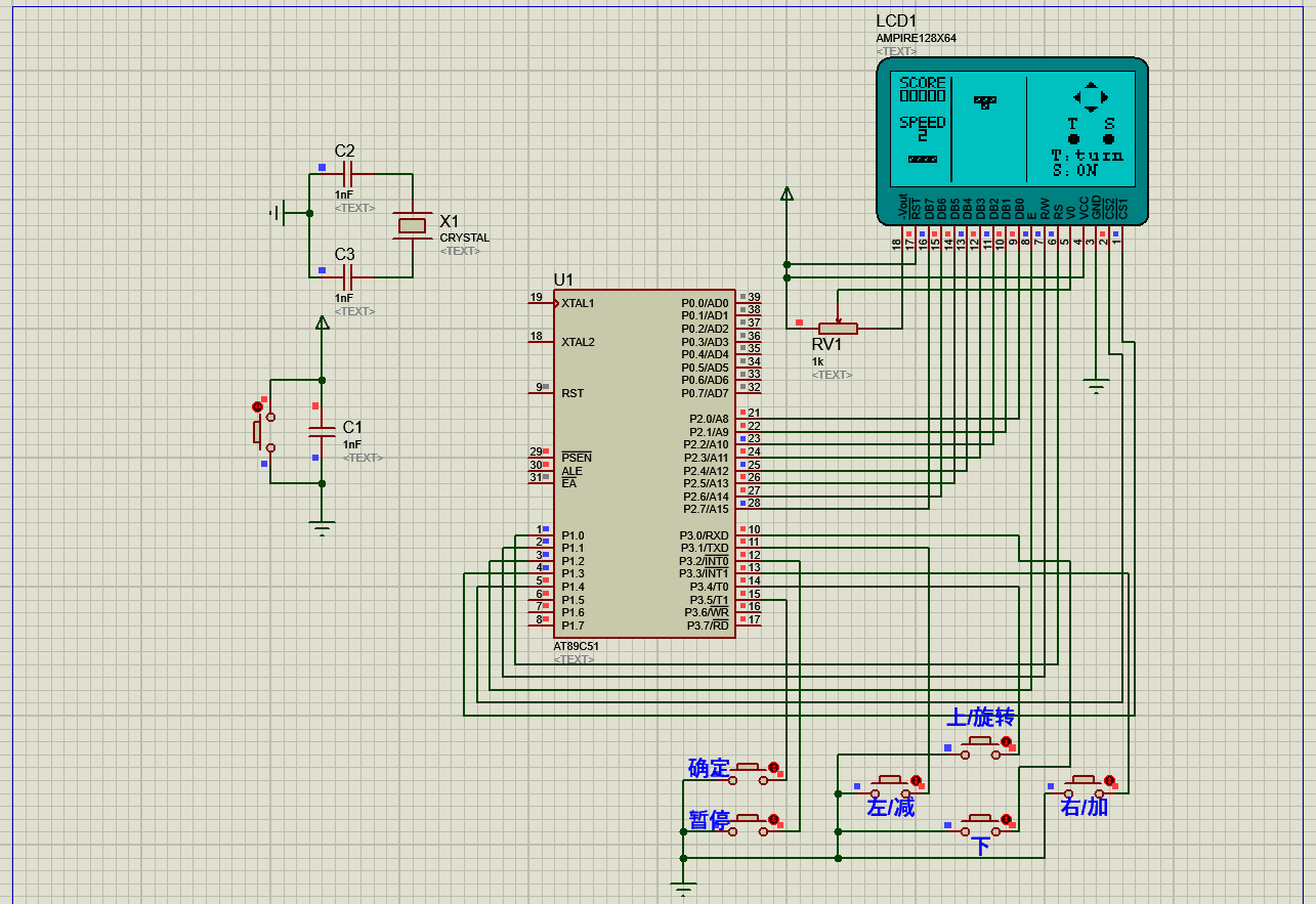 基于51单片机的俄罗斯方块小游戏proteus仿真LCD12864原理图程序设计_89c52实现俄罗斯方块-CSDN博客