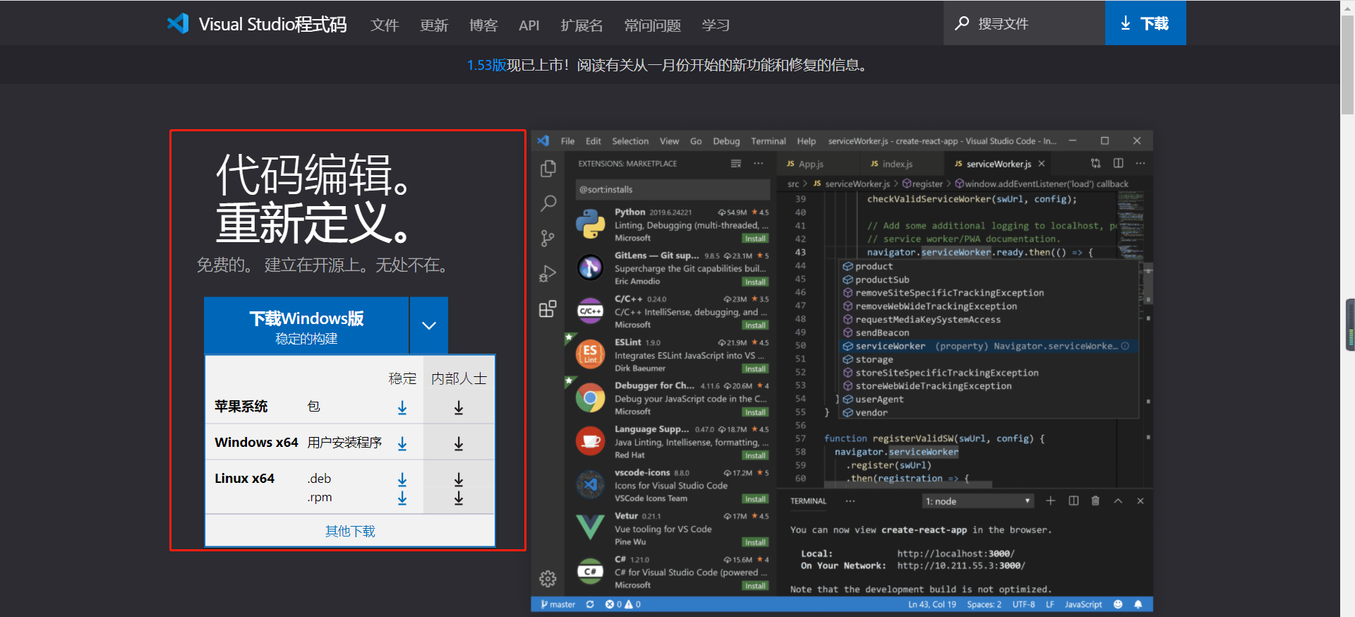 Windows下安装VScode_这个程序只能在为下列处理器结构设计的windows版本中进行安装:arm64-CSDN博客