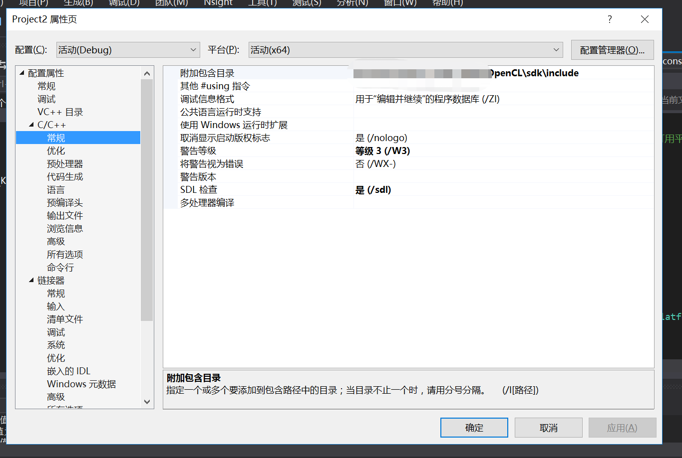 【OpenCL学习】Windows系统下环境配置（Intel）+测试代码_opencl 环境-CSDN博客