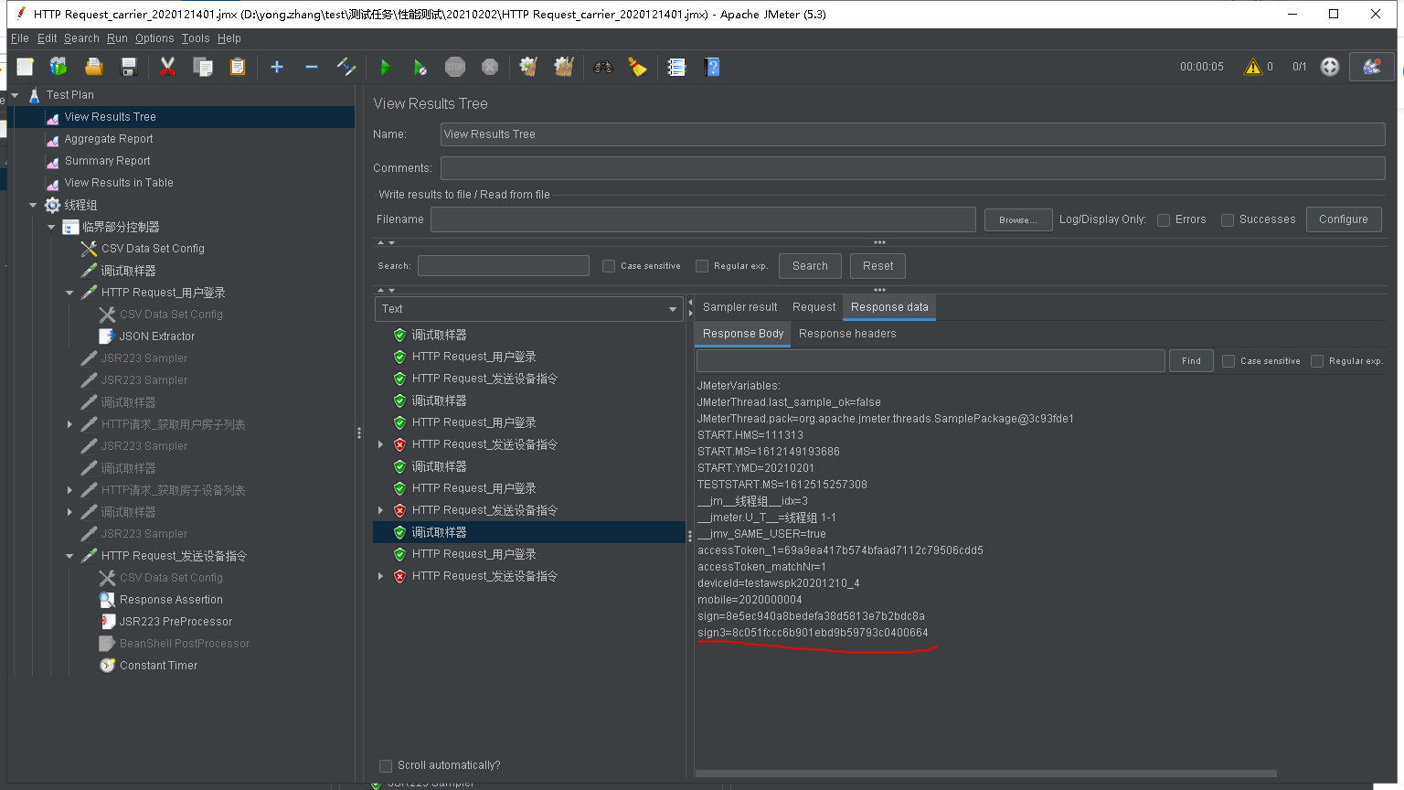 Jsr223 Sampler Preprocessorpostprocessor使用中踩过的坑 Csdn博客 