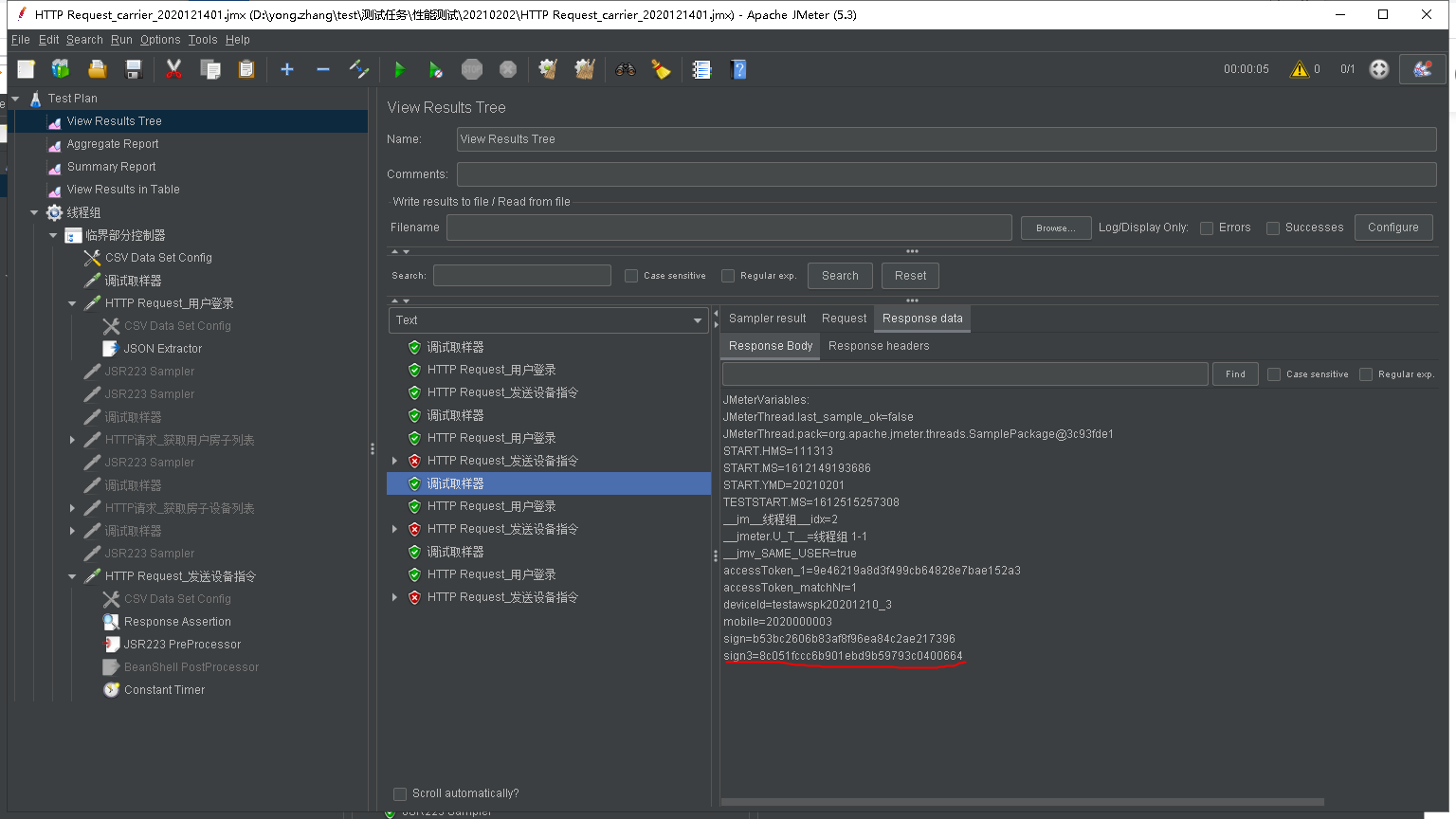 JSR223 Sampler (PreProcessor/PostProcessor)使用中踩过的坑-CSDN博客