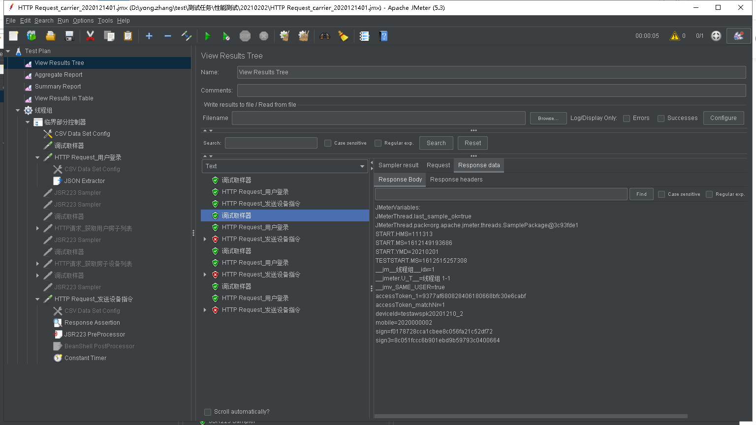 JSR223 Sampler (PreProcessor/PostProcessor)使用中踩过的坑-CSDN博客