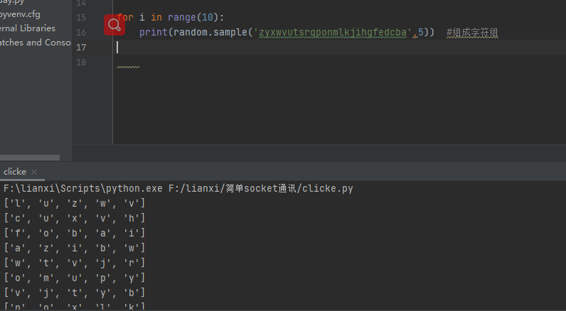 Python 随机字符串 随机数join Joinrandomsamplestringdigits 1 Fo Csdn博客 