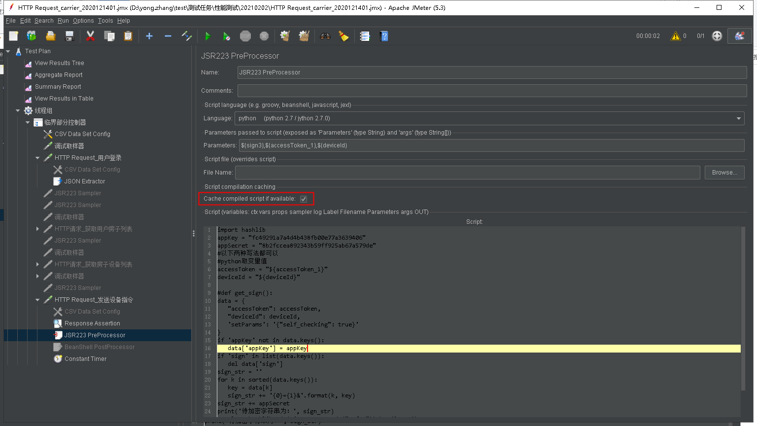 JSR223 Sampler (PreProcessor/PostProcessor)使用中踩过的坑-CSDN博客