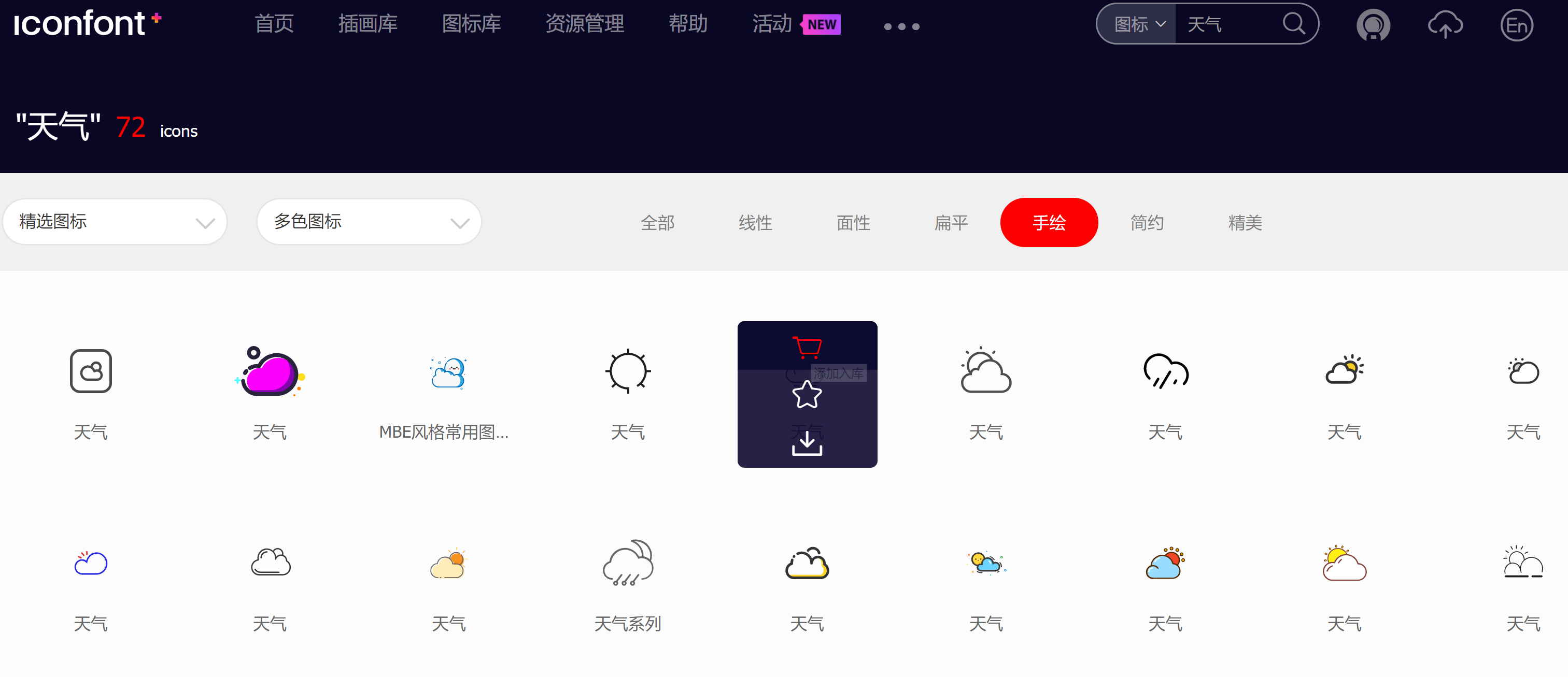 ESP32 开发笔记(四）littleVGL LVGL学习使用lv_font_conv离线工具 Font字体 FontAwesome图标字体的使用_esp32 ttf-CSDN博客
