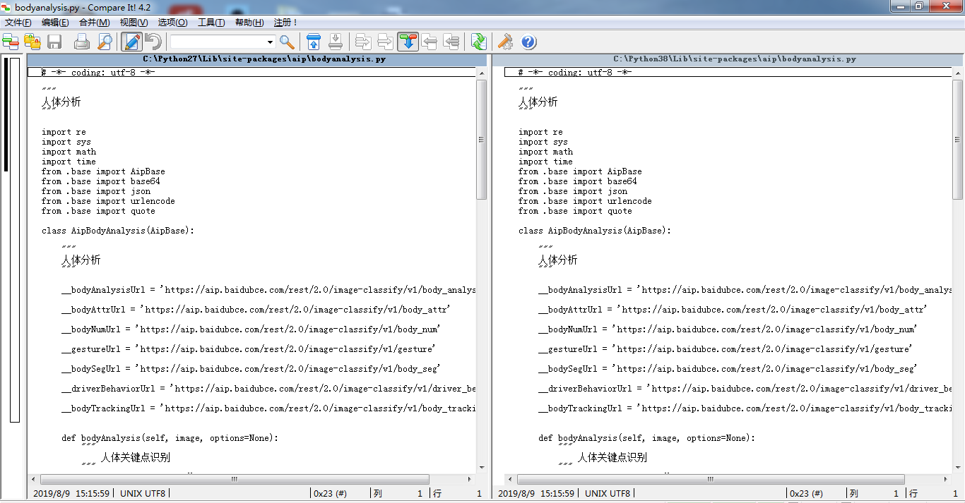 python3.8使用from aip import AipBodyAnalysis报错 cannot import name AipBodyAnalysis解决办法-CSDN博客