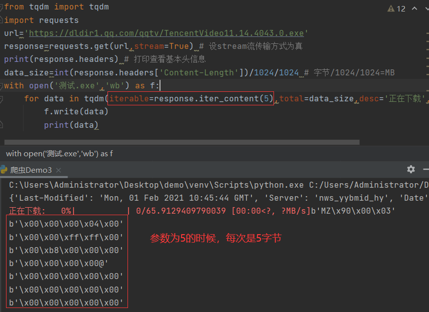 python下载结合tqdm进度条_python tpdm下载-CSDN博客