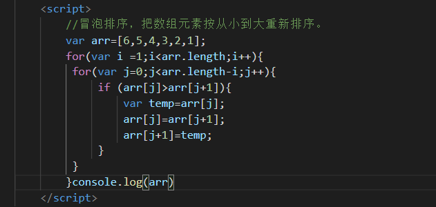 js 数组-冒泡排序，把数组元素按从小到大重新排序。_冒泡次数公式-CSDN博客