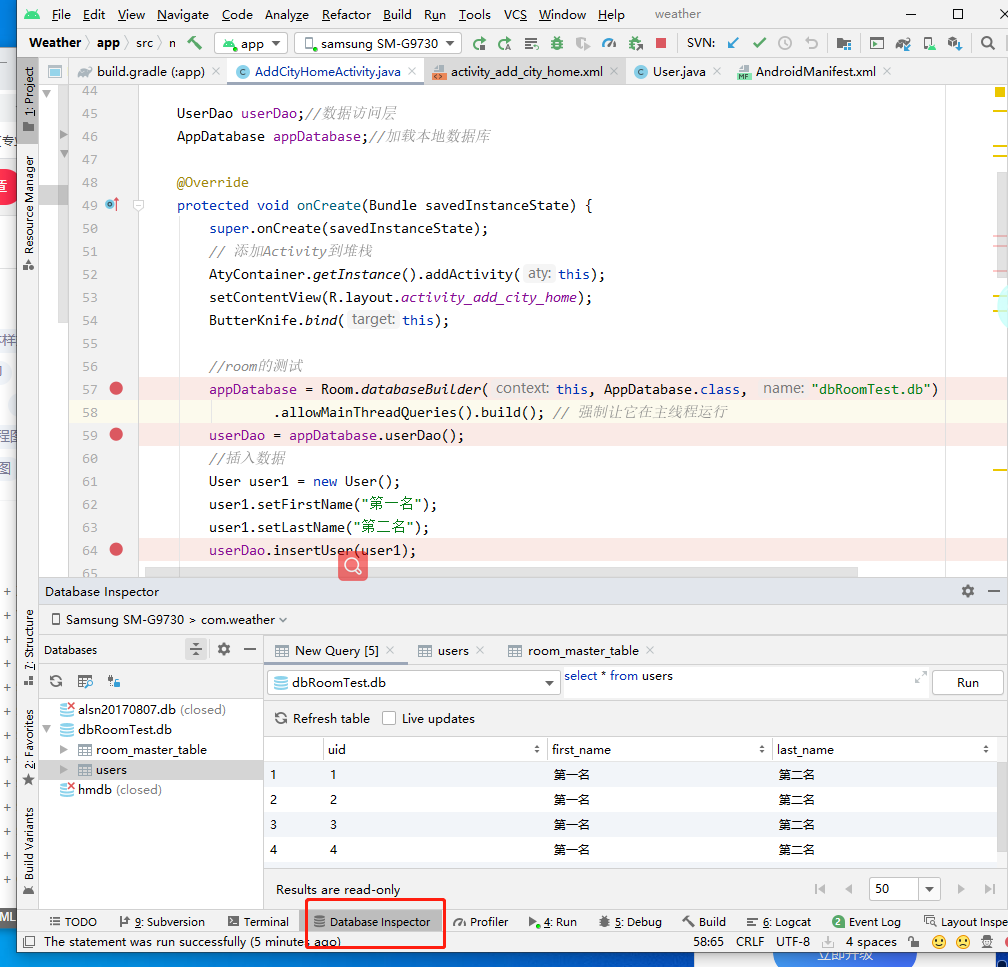 在AndroidStudio中room数据库的可视化视图怎么看_androidstudio room可视化-CSDN博客