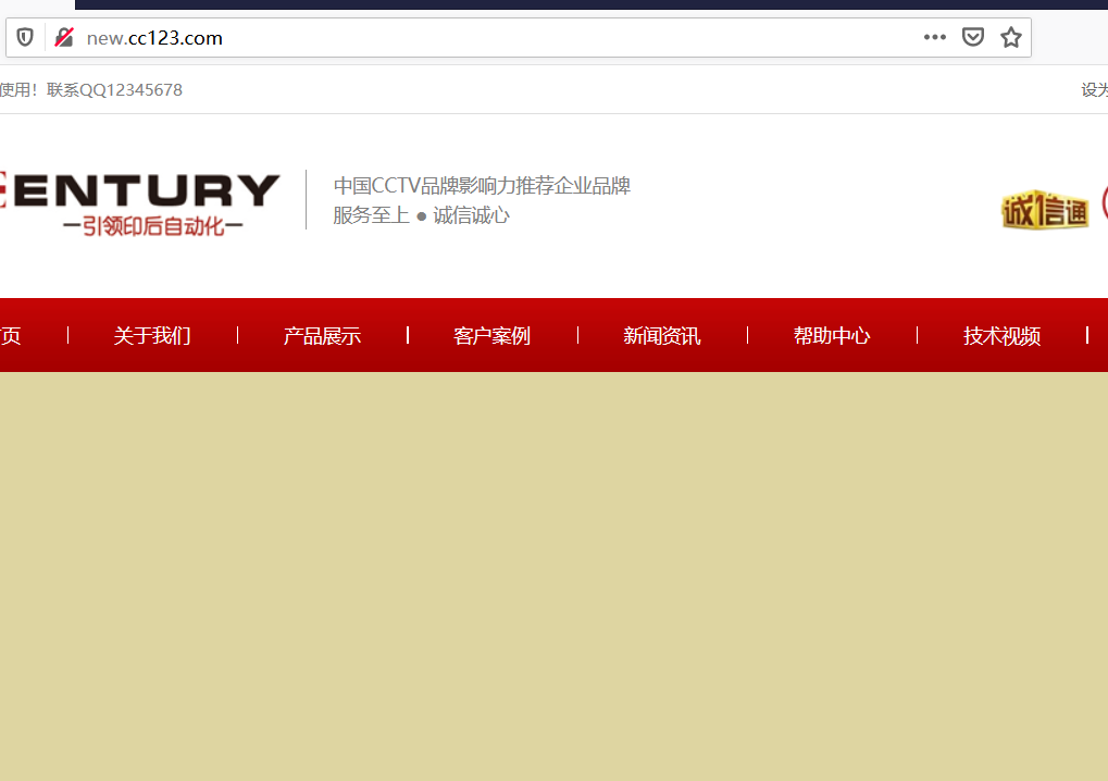 综合渗透测试实战项目_渗透测试项目-CSDN博客