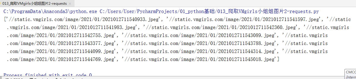 爬虫学习笔记（五）——VMGIRLS唯美小姐姐的图片不让爬了，怎么办？-CSDN博客