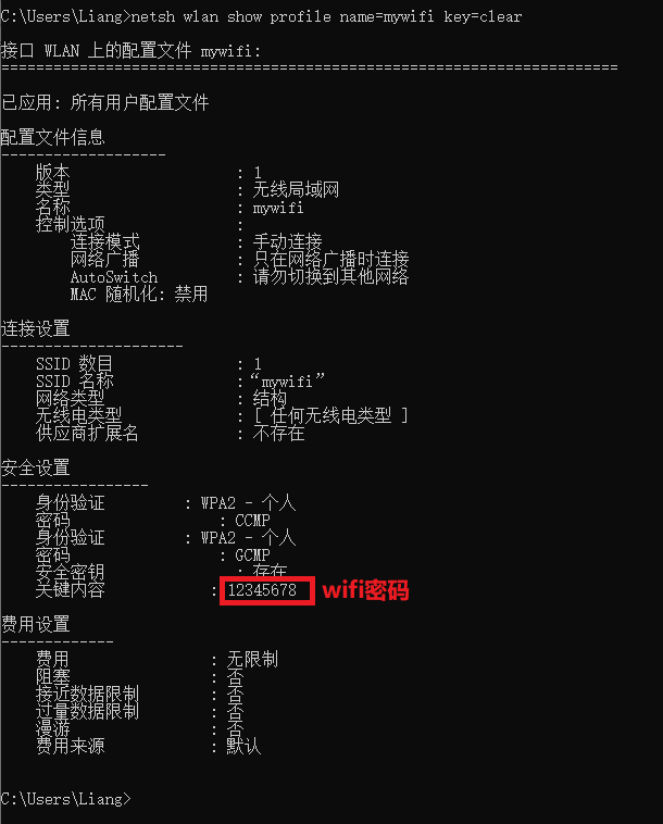 Windows 自动连接wifi的bat批处理脚本_编写一个连接无线网的批处理-CSDN博客