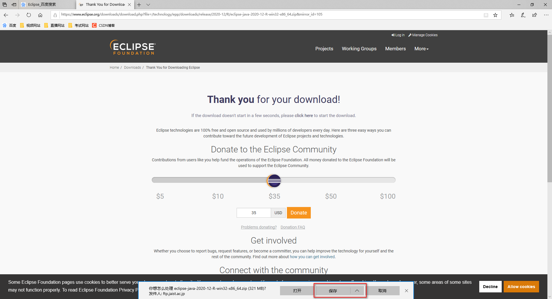 软件安装与配置（第4篇） Eclipse 2020-12 下载，安装_eclipse2020-12-CSDN博客