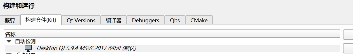 QT运行出现The CDB process terminated解决办法（亲测有效）-CSDN博客