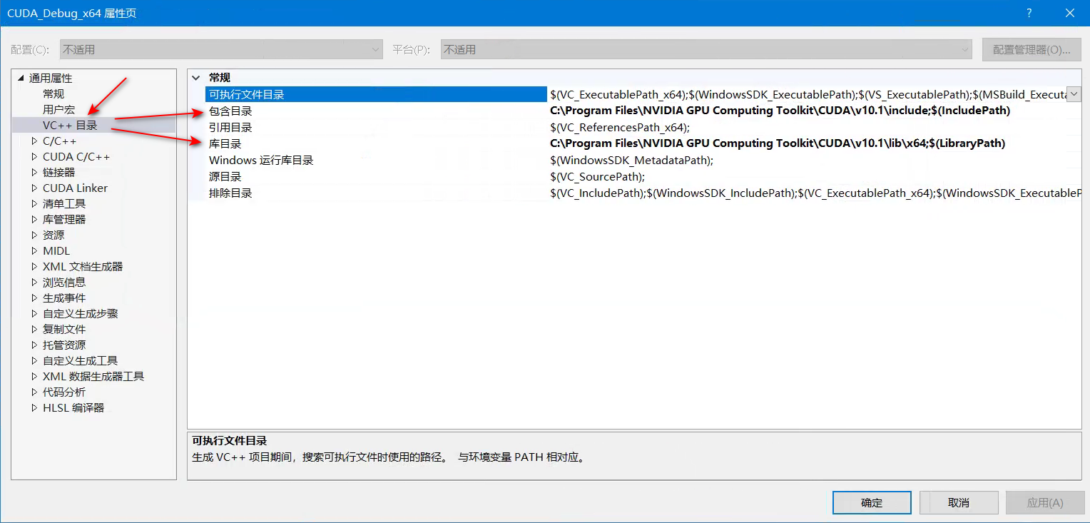 CUDA+Windows+VS环境配置_cuda vs-CSDN博客