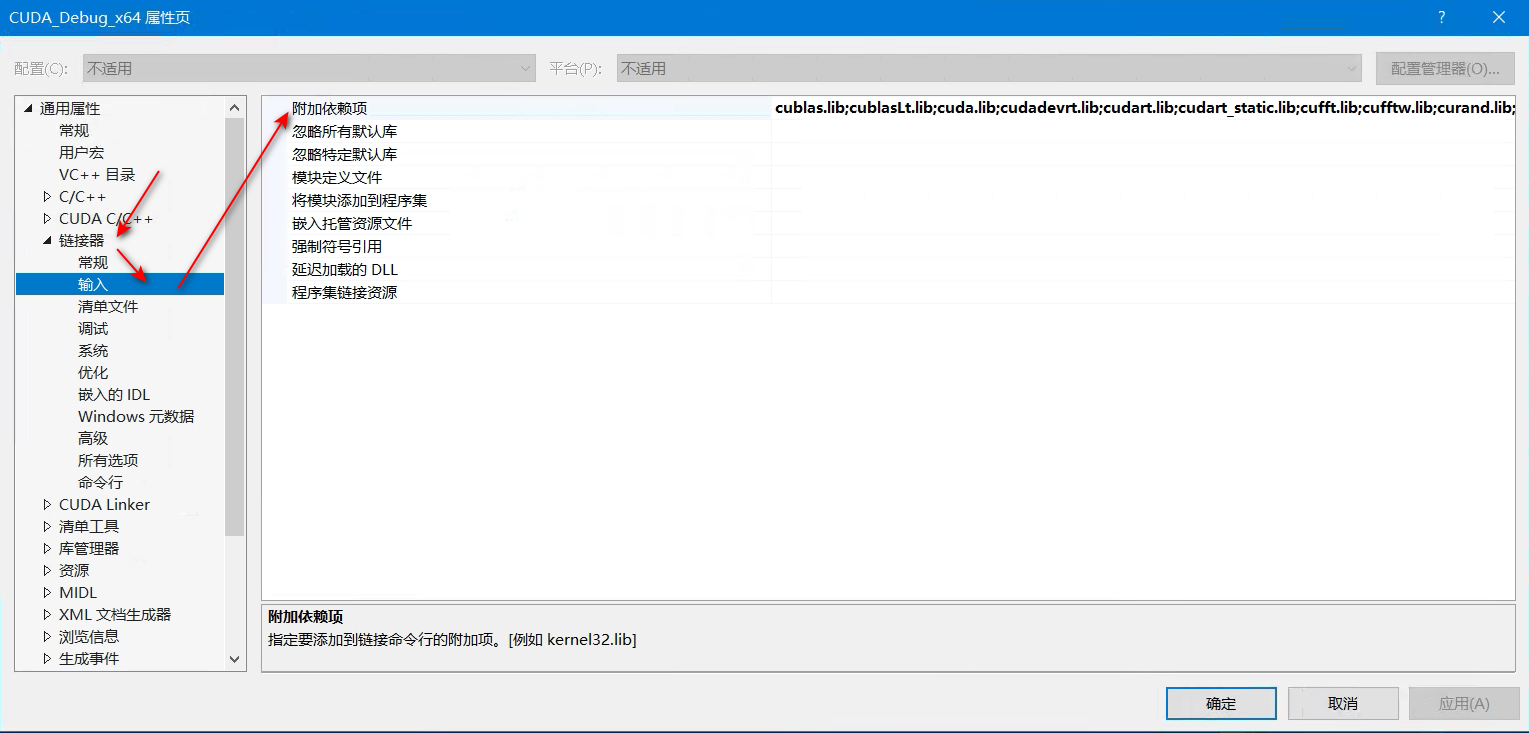 CUDA+Windows+VS环境配置_cuda vs-CSDN博客