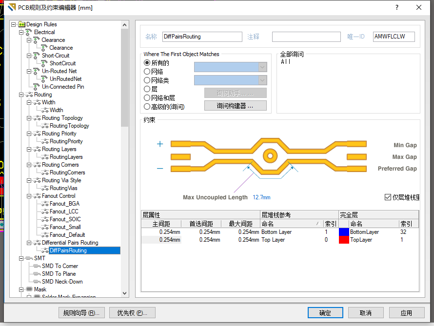 Altium designer中应该如何布差分走线_altium差分对布线-CSDN博客