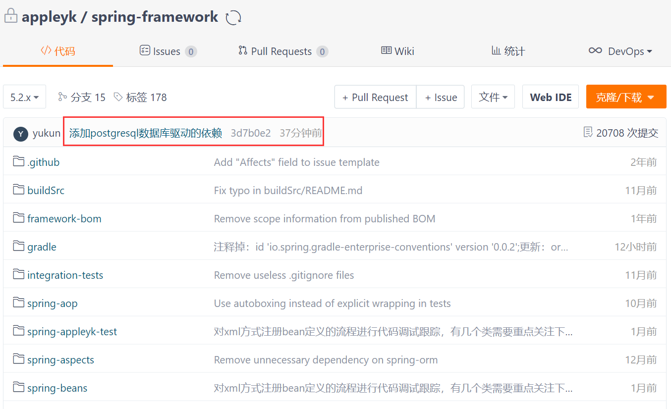 分布式锁与Spring事务共用产生“冲突”的解决方案 ☞ （篇幅较长，看完绝对有收获）_spring事务和分布式锁冲突,导致锁失效问题-CSDN博客