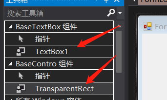 Winform窗体程序 实现TextBox背景透明，水印提示，背影半透明效果_winform textbox背景透明-CSDN博客