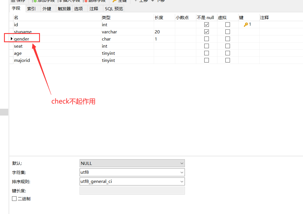 Mysql建表的字段类型和约束条件建表字段类型 Csdn博客 