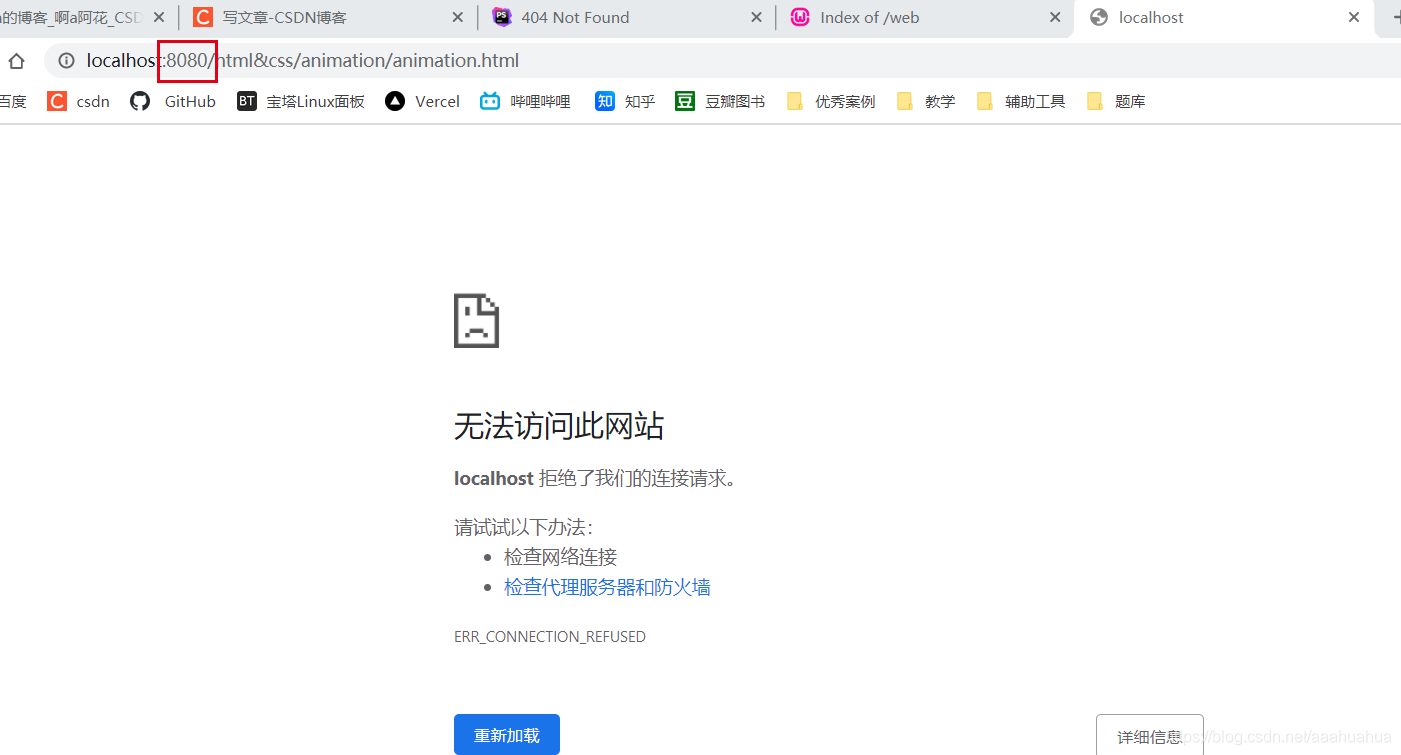 Phpstorm中的文件怎么在浏览器中直接运行打开——修改默认63328端口号为服务器端口号phpstorm端口号修改 Csdn博客