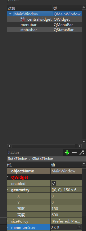 关于设置QMainWindow的QSS问题_qmainwindow qss-CSDN博客