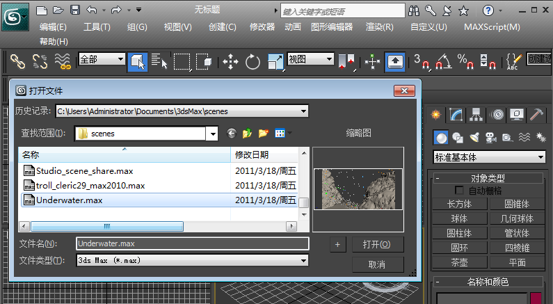 3d max 的 Gamma 和 LUT 首选项学习_文件的gamma和lut设置与系统不匹配-CSDN博客