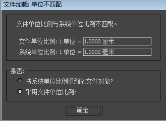 3d max 的 Gamma 和 LUT 首选项学习_文件的gamma和lut设置与系统不匹配-CSDN博客