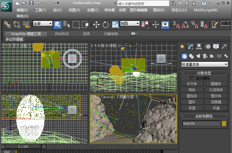 3d max 的 Gamma 和 LUT 首选项学习_文件的gamma和lut设置与系统不匹配-CSDN博客