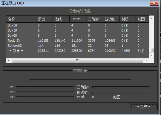 3d max 的 Gamma 和 LUT 首选项学习_文件的gamma和lut设置与系统不匹配-CSDN博客