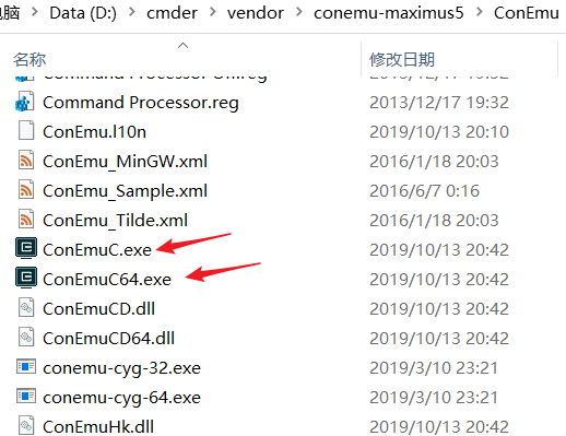 cmder 下载及安装_cmdemu免安装包-CSDN博客