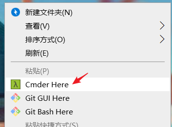 cmder 下载及安装_cmdemu免安装包-CSDN博客